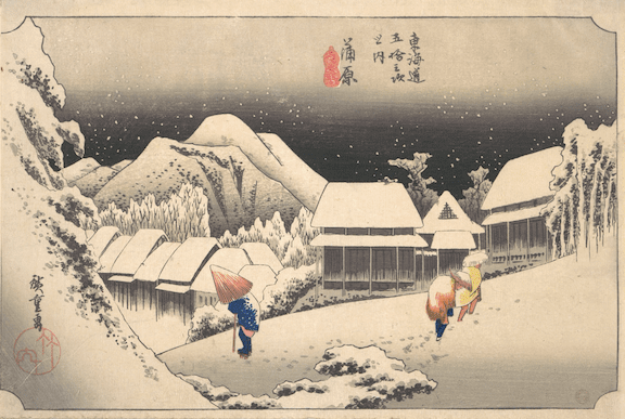 Haiku (1583) – Ryota Oshima (大島 僚太; Đại Kê Liêu Thái) – PHÁP HOAN | 法歡